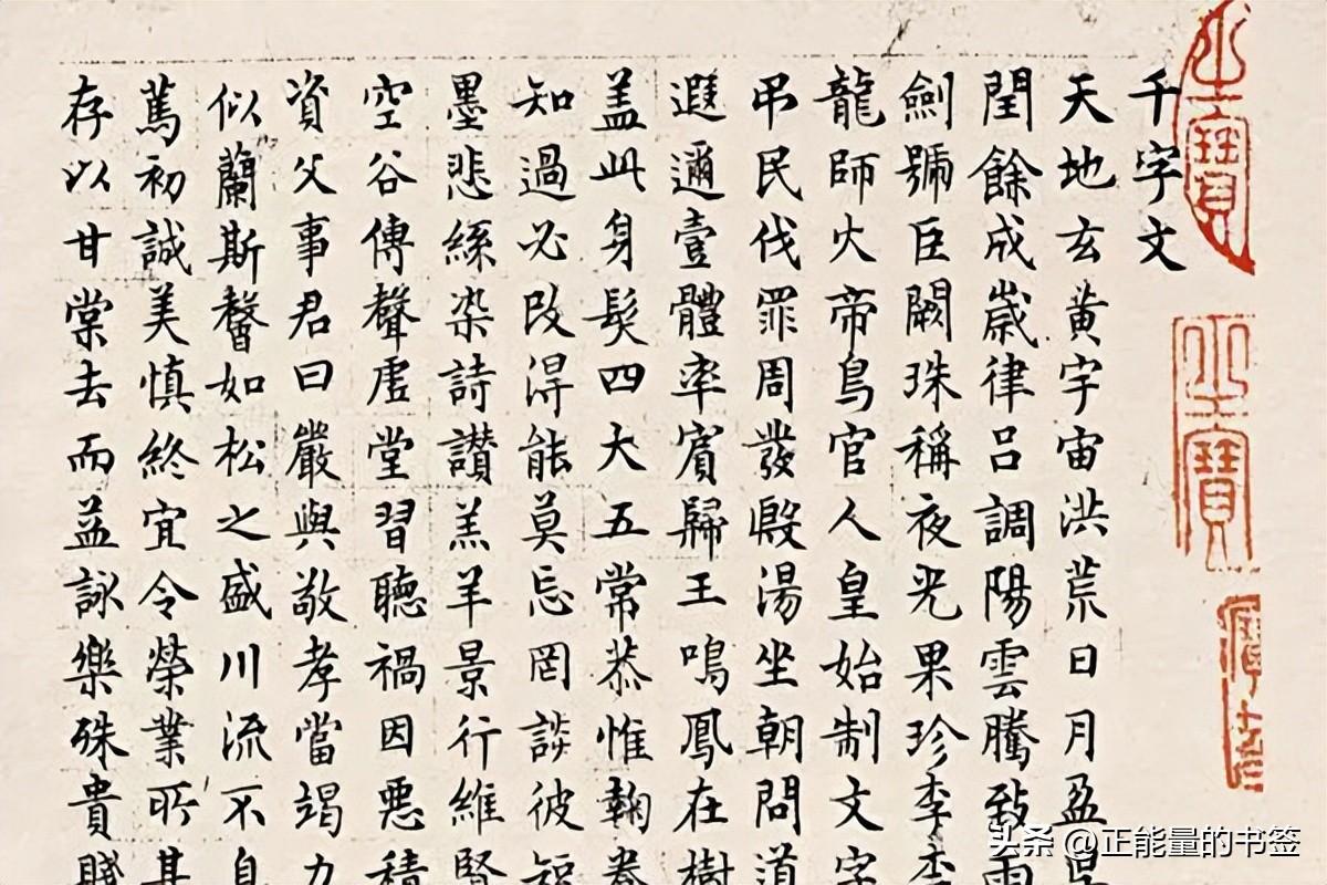 "Masterpiece Story" "Thousand-Character Text" The author's hair turned ...