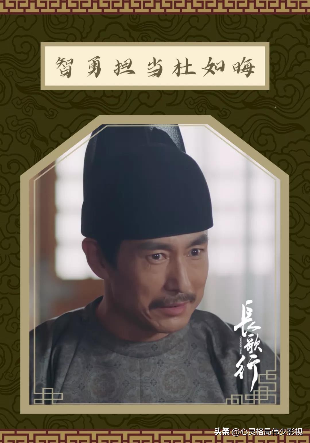 The real history behind Changgexing: What did Li Shimin do after the ...