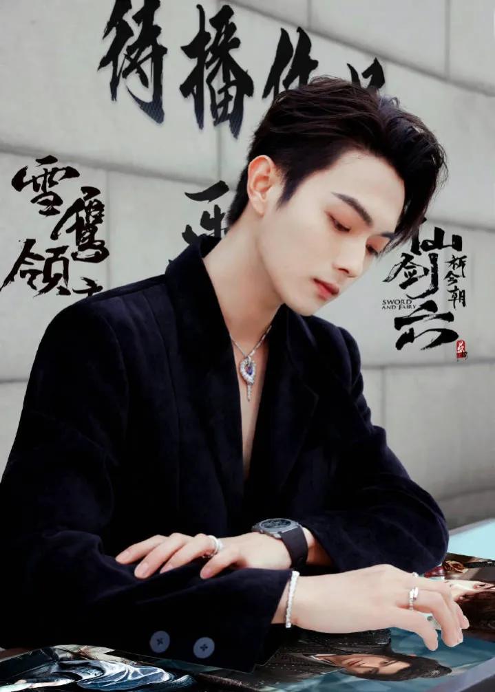 Xu Kai's love affair exposed/Xu Kai Zhao Qing - iMedia