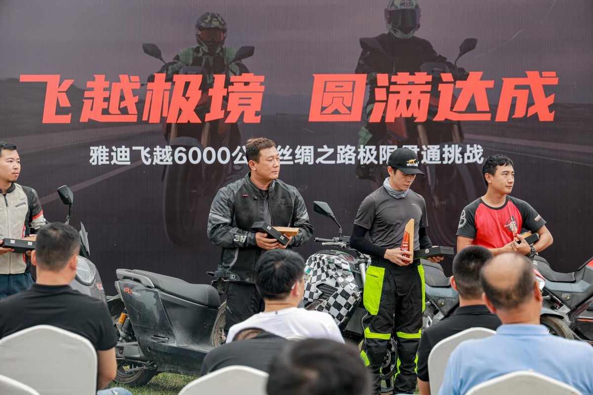 "e-car"Welcome the triumphant hero! VFLY Flying Team's Journey Through ...