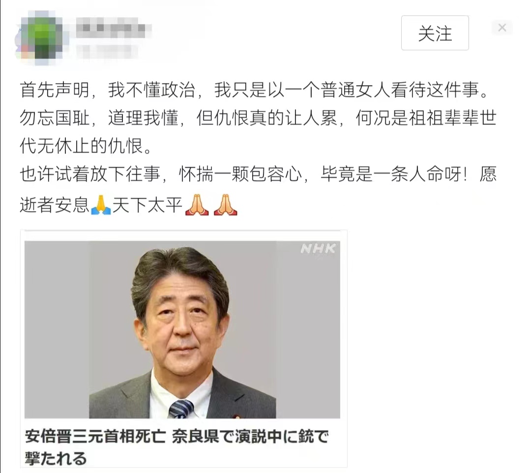 Abe Shinzo died, the Japanese army did not cry, the puppet army cried ...