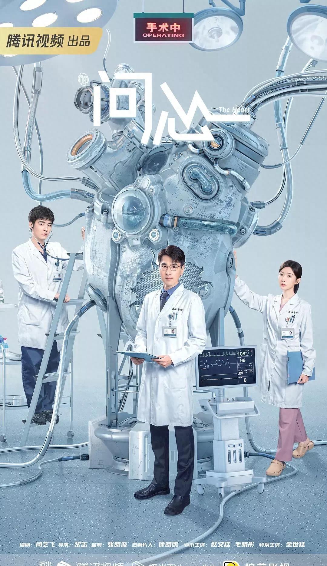 "Asking the Heart" has a ridiculously arranged and awkward performance ...