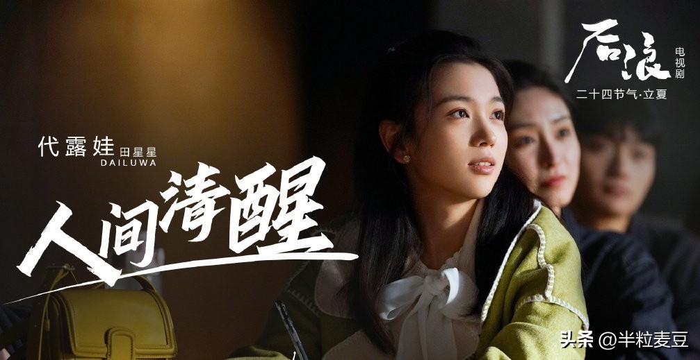 "Hou Lang" brings together powerful actors. - iMedia