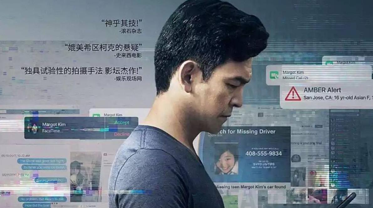 Exploring the language expression in the camera from the desktop movie ...