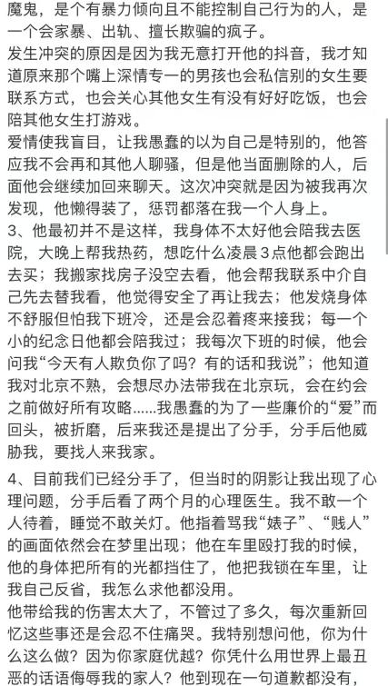 Wu Xiubo Has Been Banned For Many Years Because Of His Sons Domestic