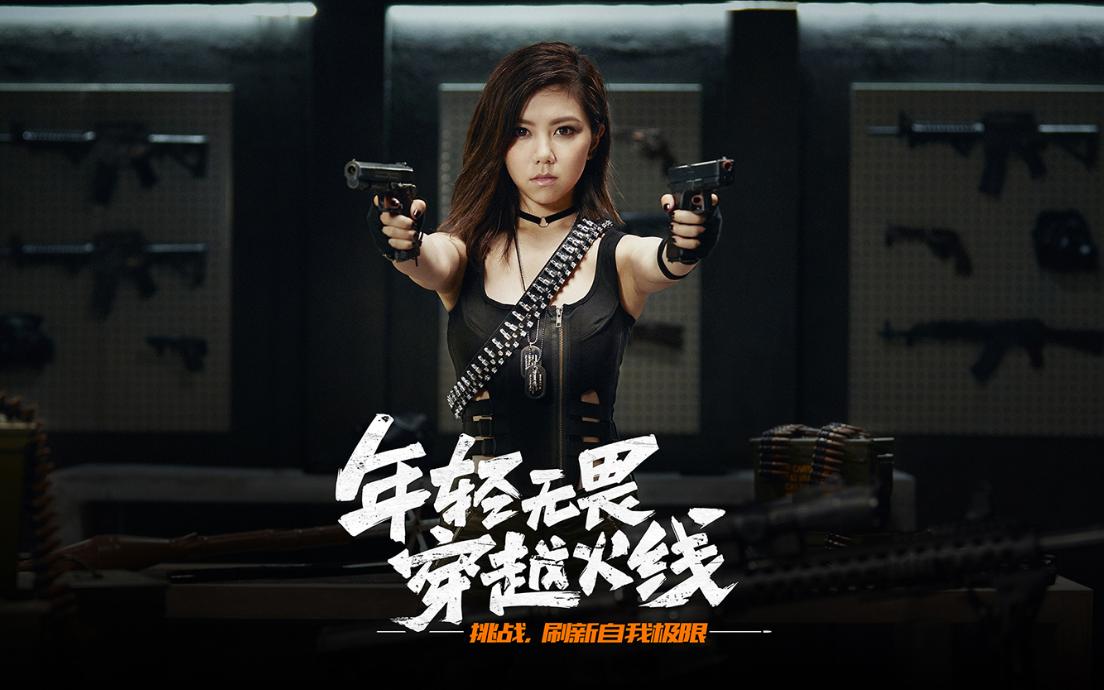Which celebrities have endorsed the game? Jolin Tsai stepped into Arad ...