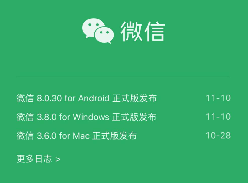 WeChat refuting rumors can withdraw messages within five minutes, new ...