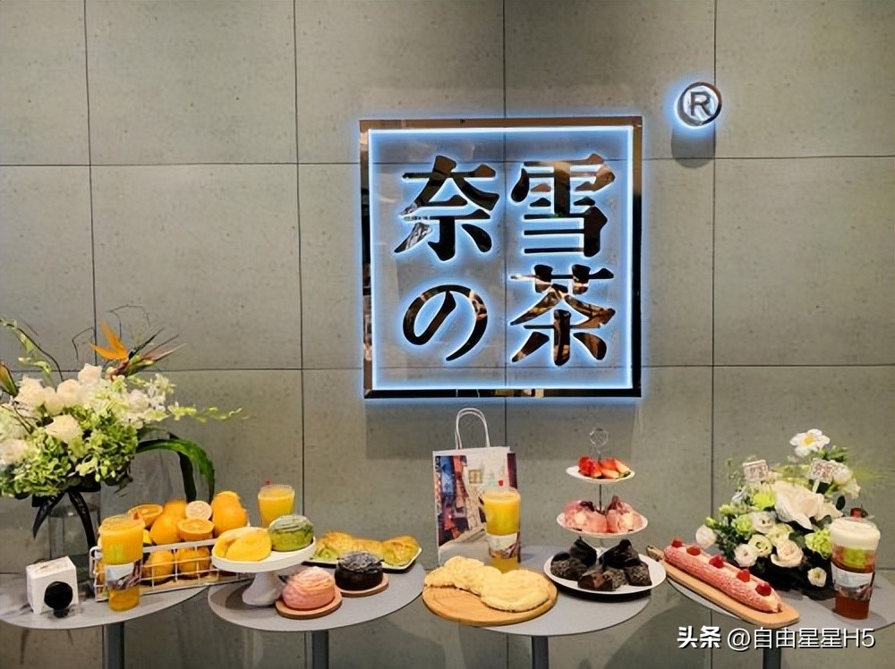 Naixue, a high-end tea drink, "goes down to earth" and is open to ...