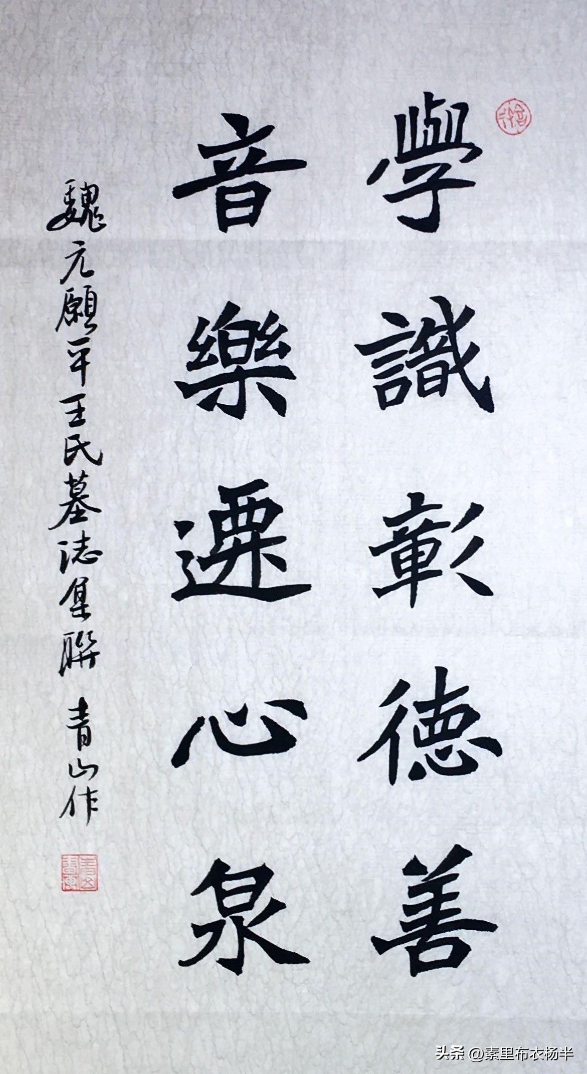 [Epitaph of Yuan Yuanping's Wife Wang's Epitaph] Original Collected ...