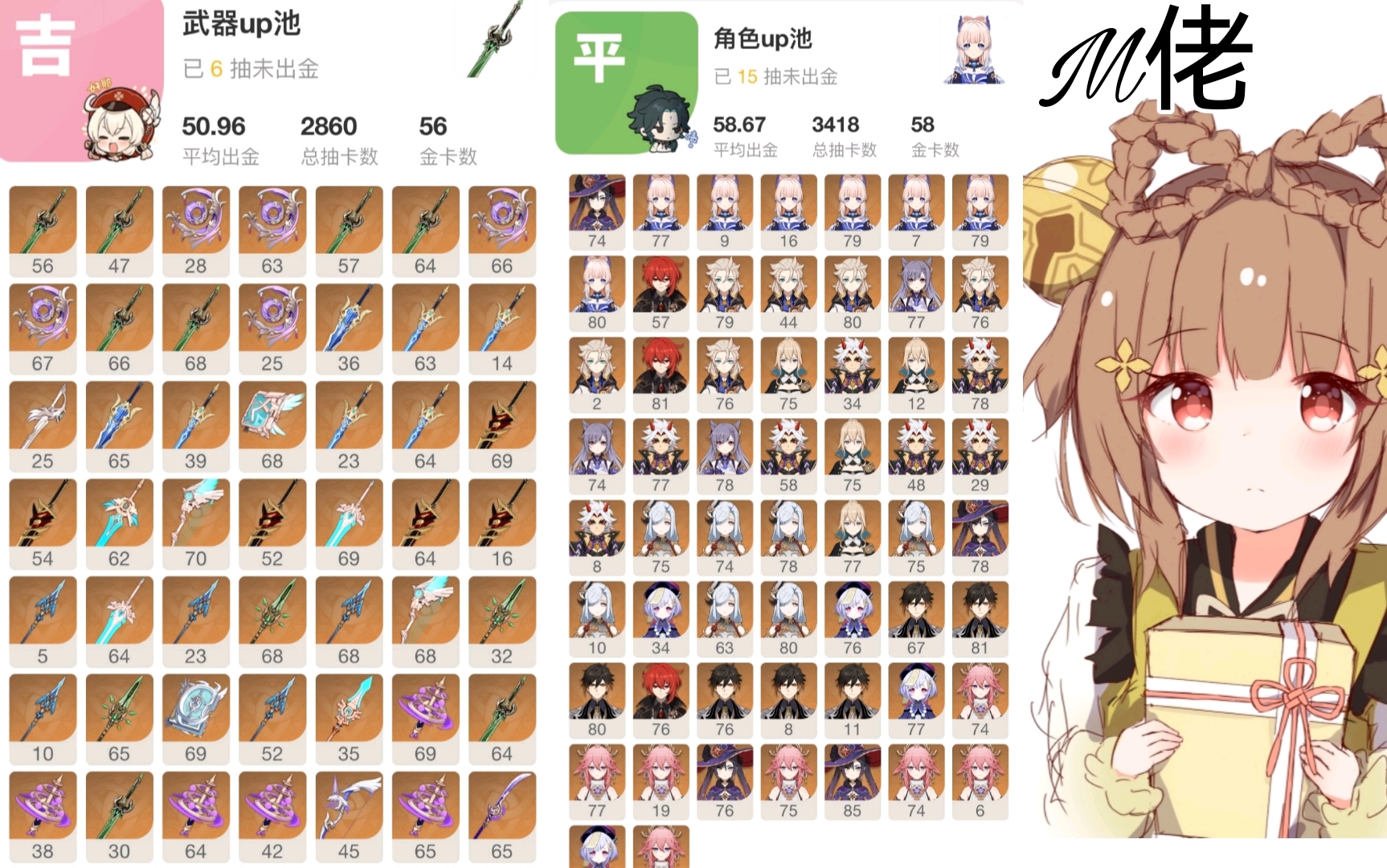 Yuanshen: There are so many Emperors of Europe, not only draw Kao, but ...