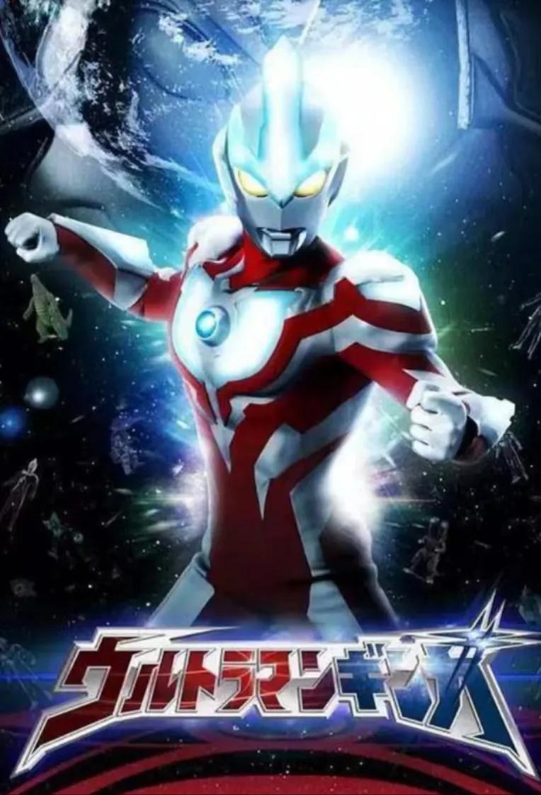 The top ten Ultraman power rankings, is your favorite on the list? - iMedia