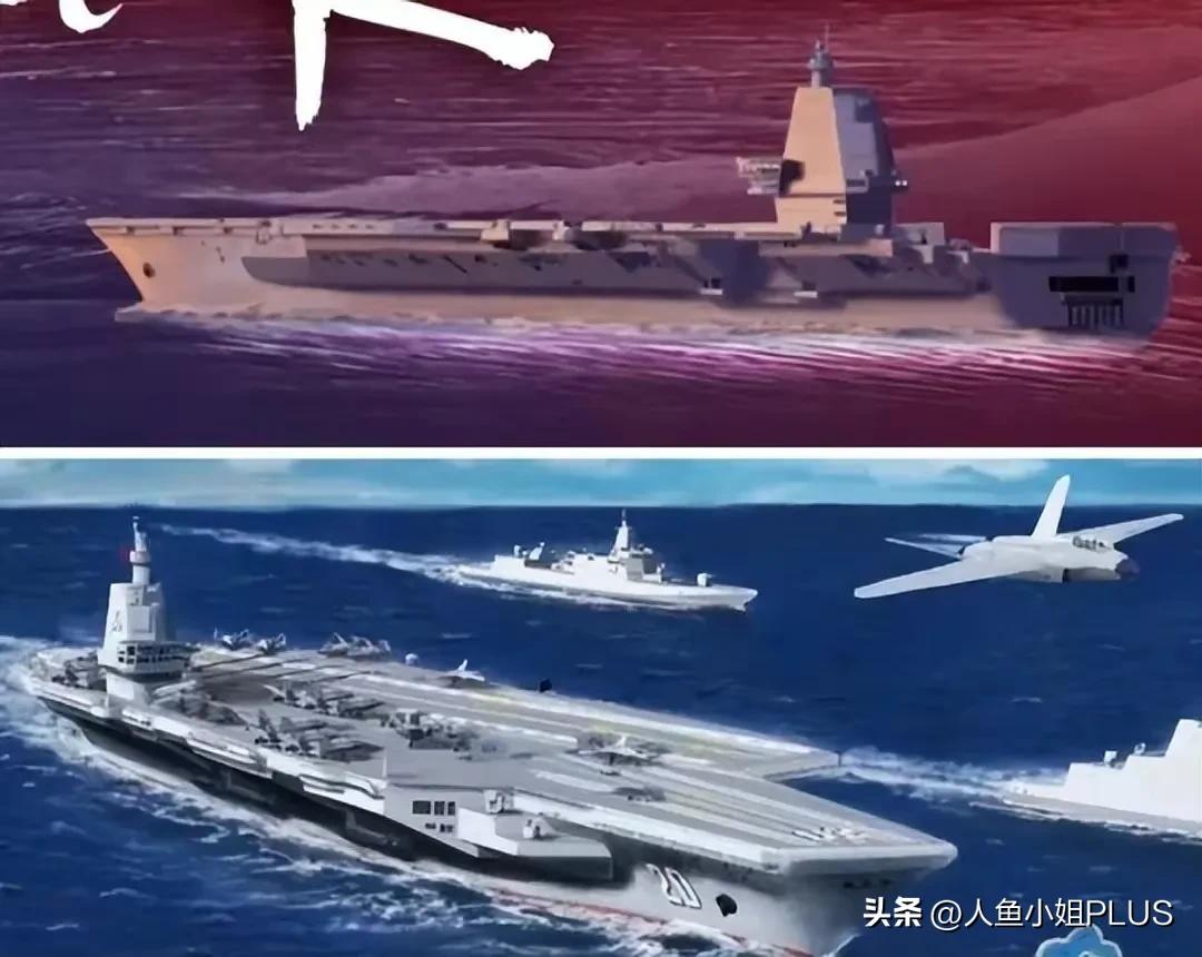 A concept map of a nuclear-powered aircraft carrier. Netizens: Will we ...