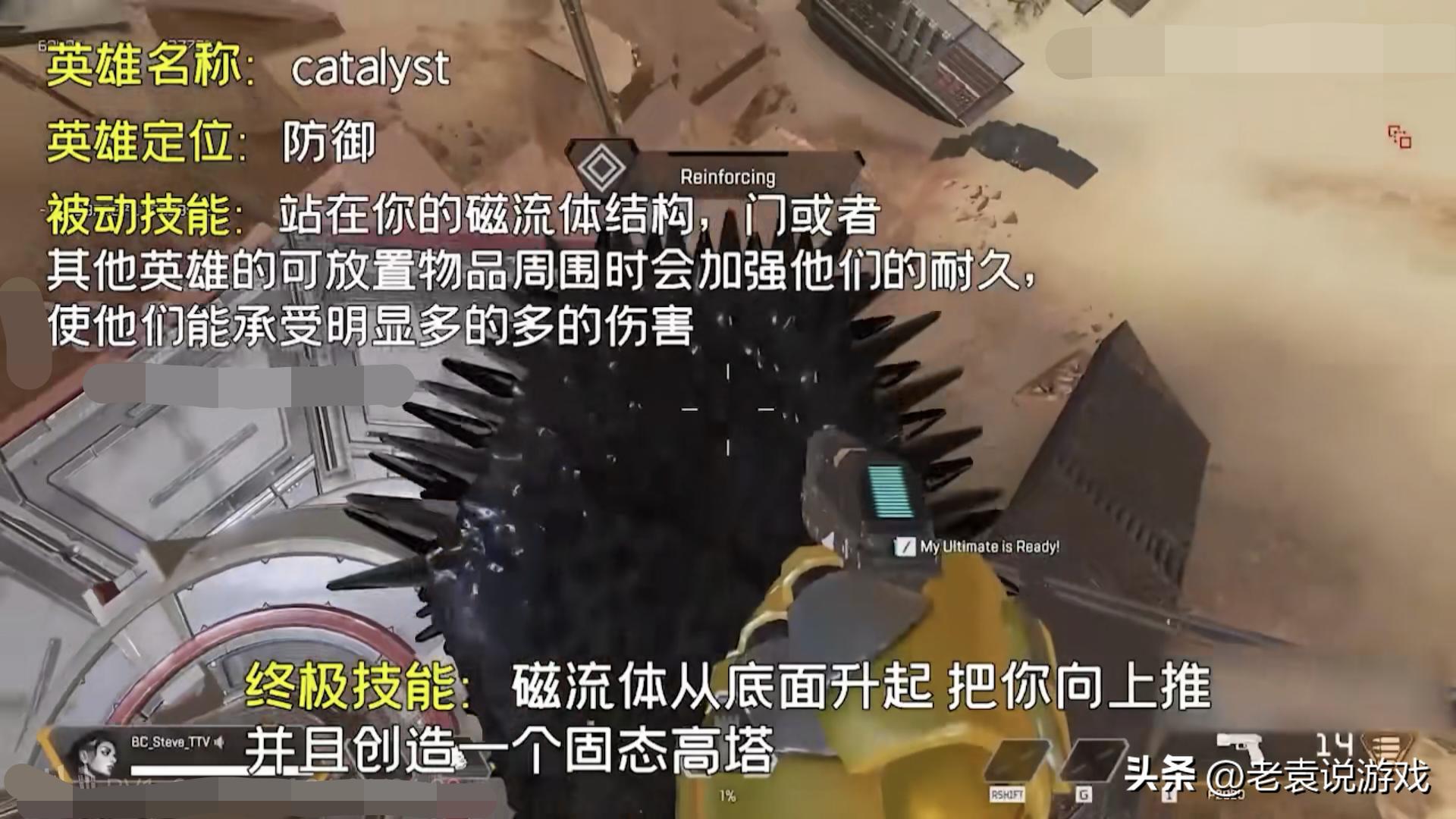 apex heroes season 15 new hero introduction apex new legend catalyst CATALYST introduction - iNEWS