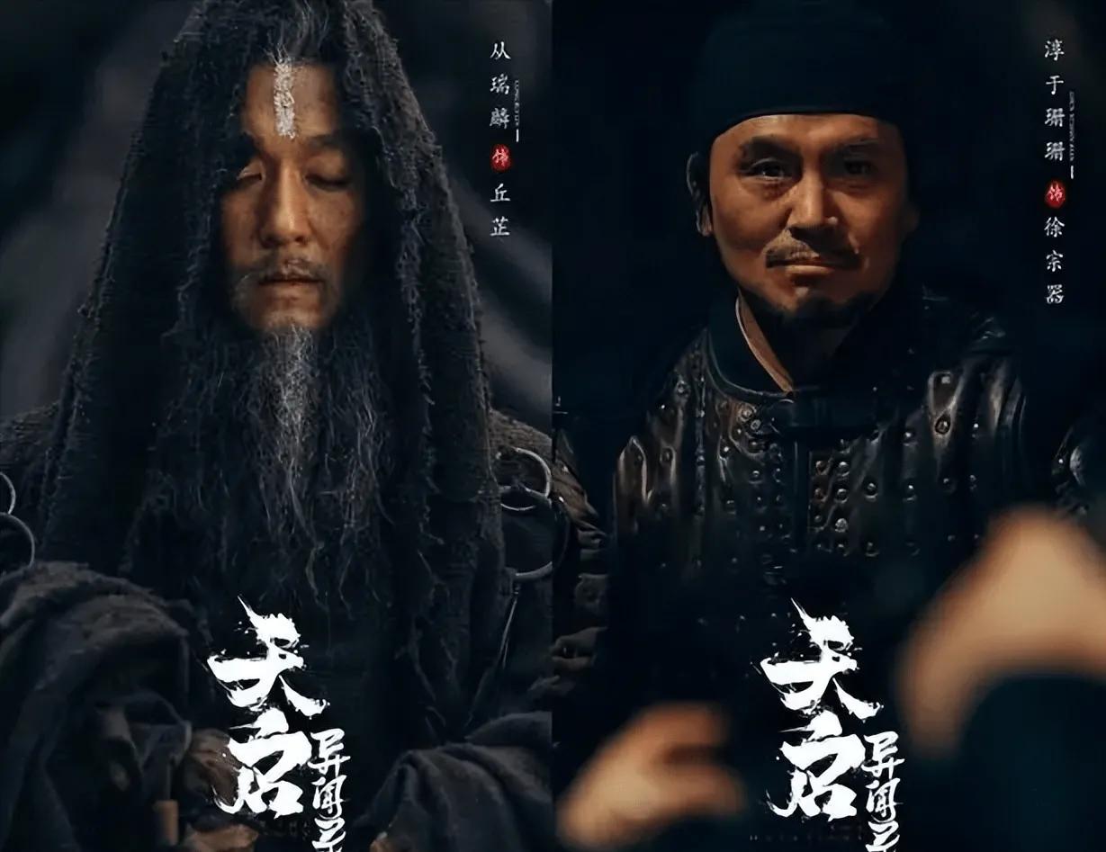Jin Yiwei director Lu Yang is making another suspense drama of the Ming ...
