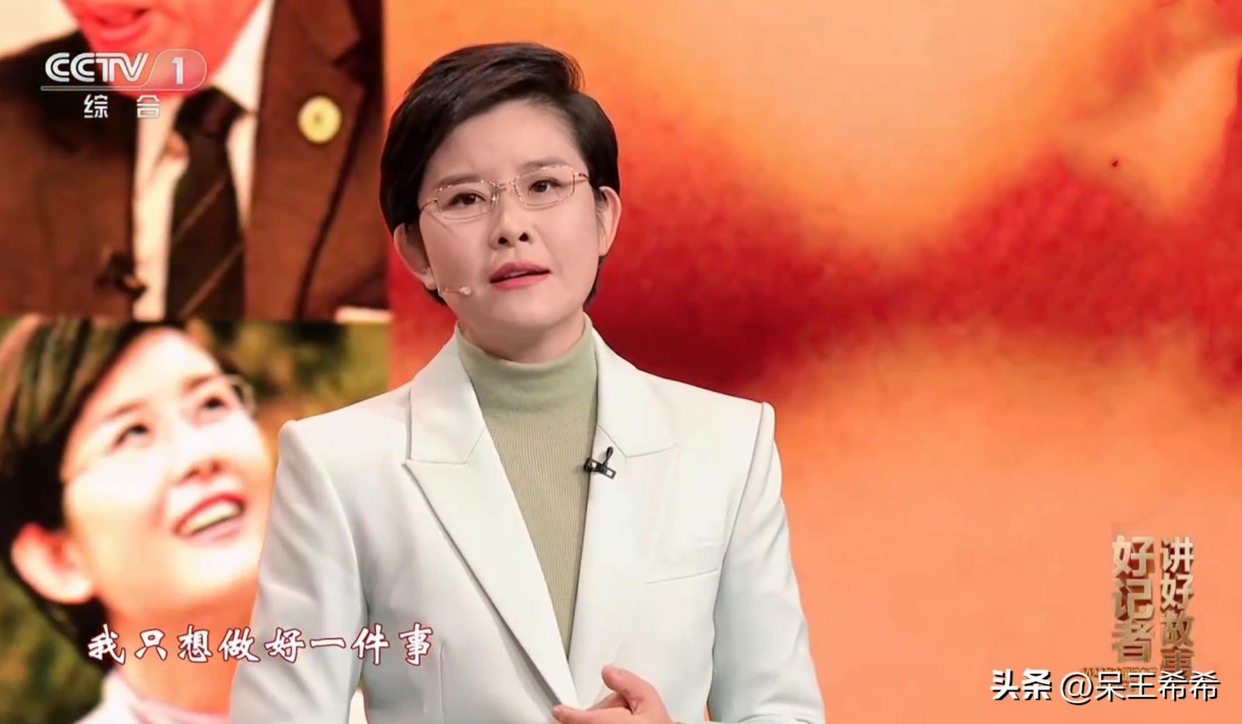 The host of the special program of CCTV Reporter's Festival performed ...