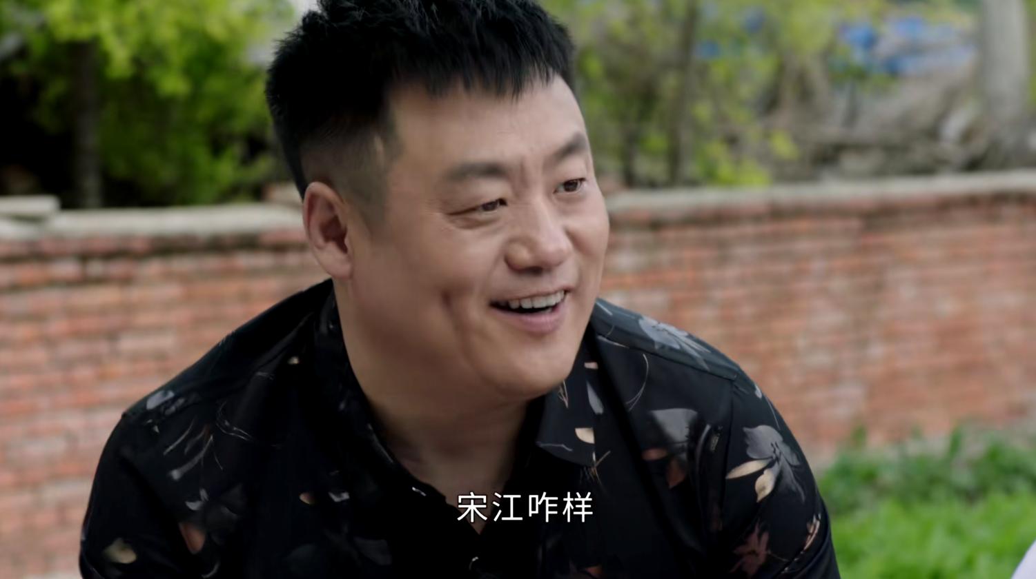 Country Love 15: Song Xiaofeng named his child a joker, and the big one ...