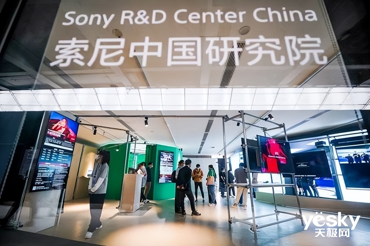 The next-generation entertainment creation and sharing Sony China ...
