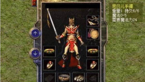 Legendary mobile game ranking - iNEWS
