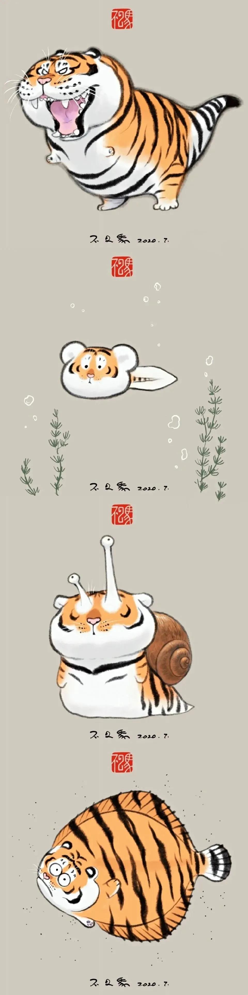 Cute tiger COS show next issue - iNEWS