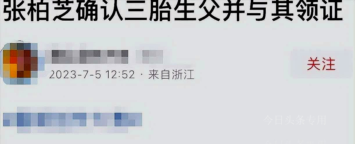 Become a rich man? It was revealed that Cecilia Cheung and Sun Donghai ...