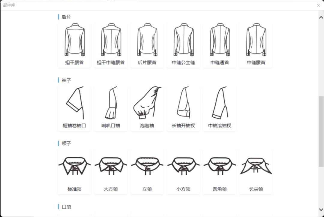 Boke Intelligent Custom Clothing Cloud CAD System V22 Version Dual System-Boke Times - iNEWS