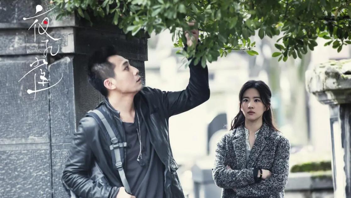 Film King Liu Ye: Alcoholism is redeemed, three years of filming is ...