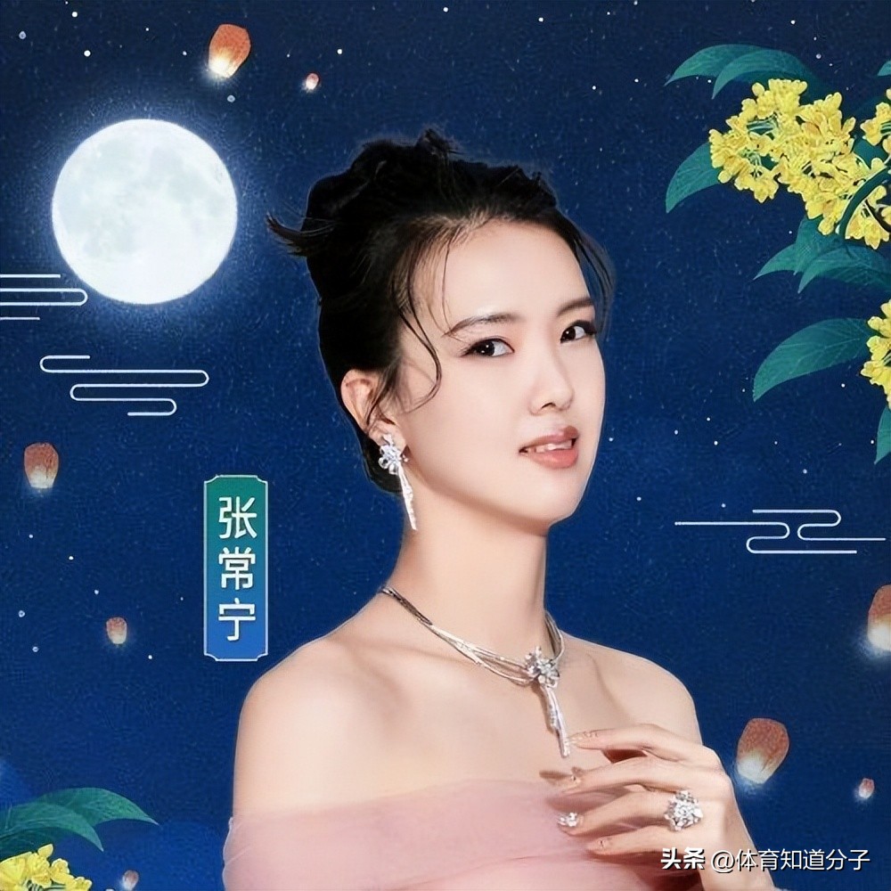 Zhang Changning attends the Mid-Autumn Festival Gala!The women's ...