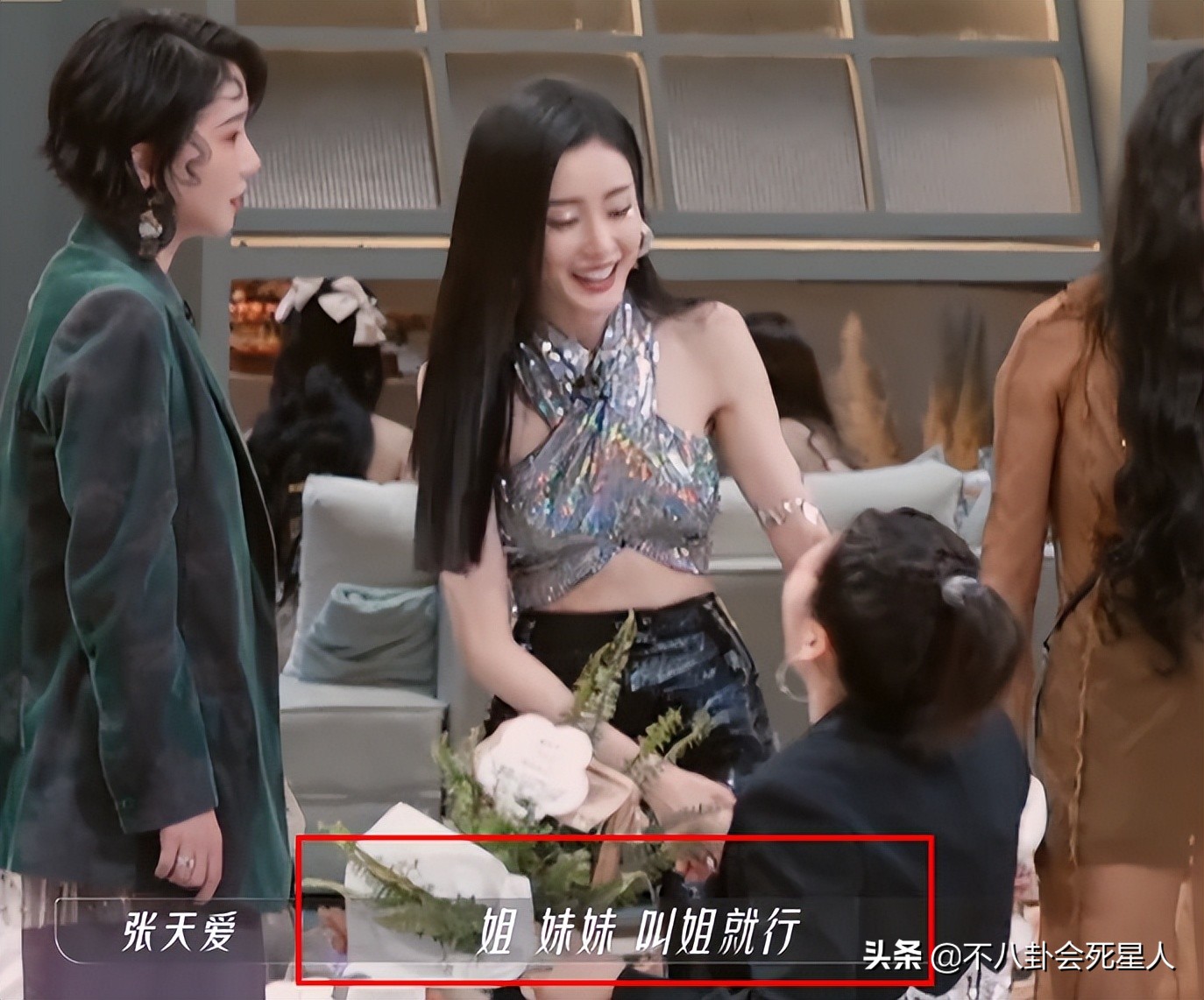 "Sister Lang 3" premieres!Zhang Tianai dare not say her real age, Wang ...