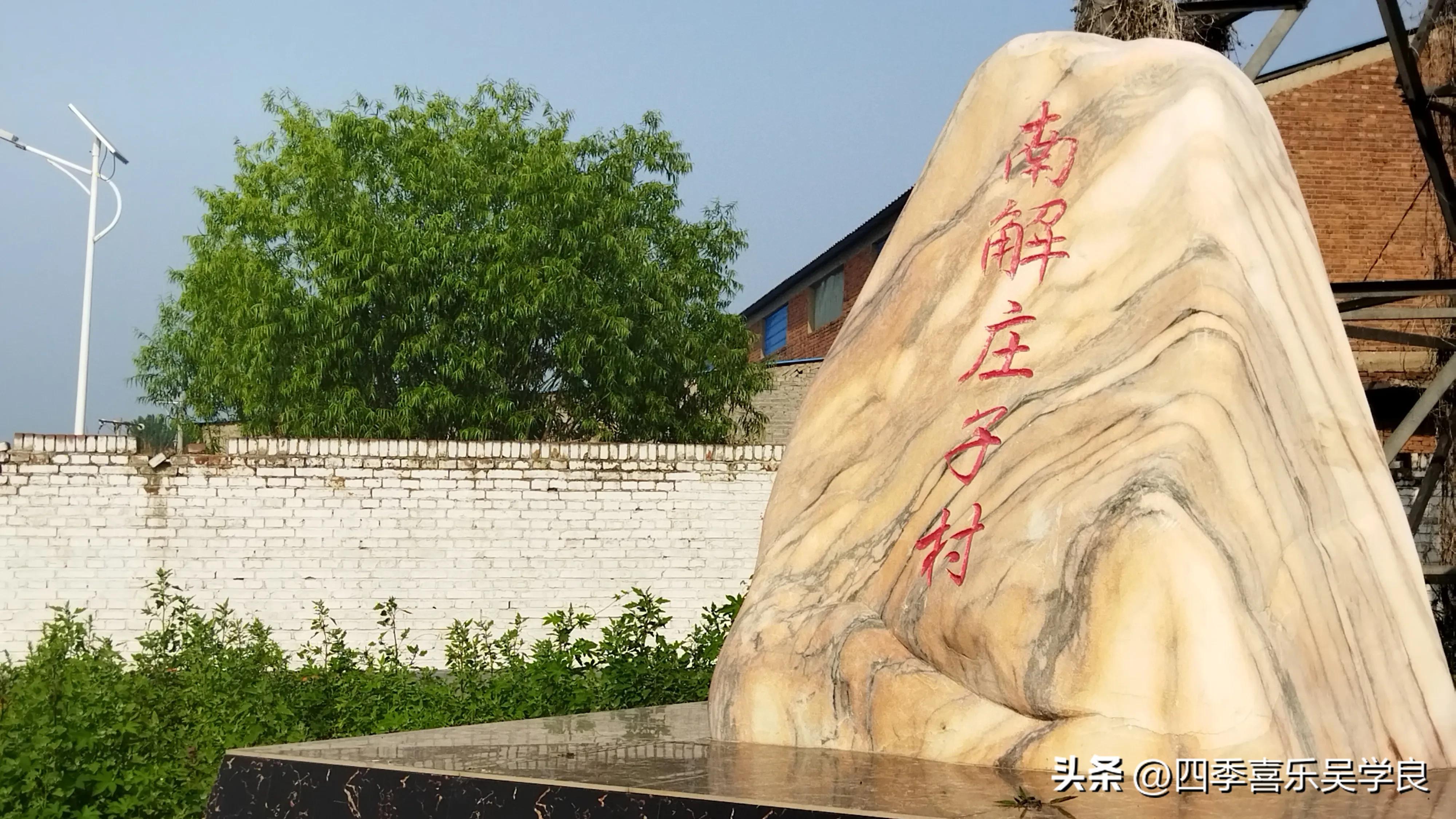 Rural Pursuit: Two Jie Zhuangzi in Hometown - iMedia