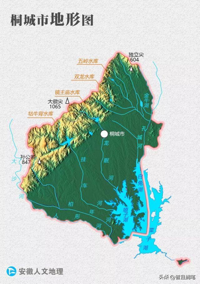 Give me 5 minutes to tell you the past and present of Tongcheng - iNEWS