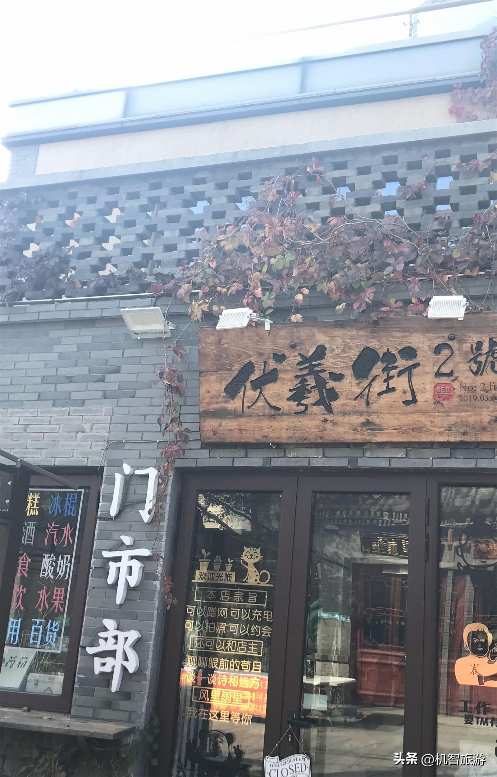 Come and see what interesting attractions and delicious food in Rizhao ...