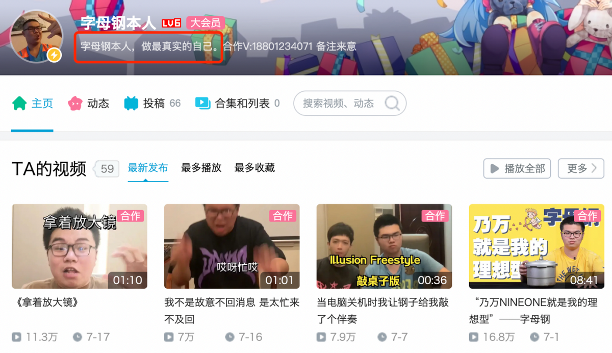 To develop a rapper letter steel to "get involved", rap is his first ...