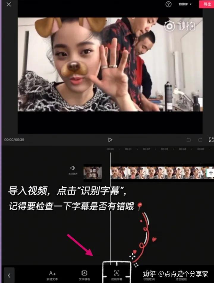 Three video editing software that can generate video subtitles with one ...