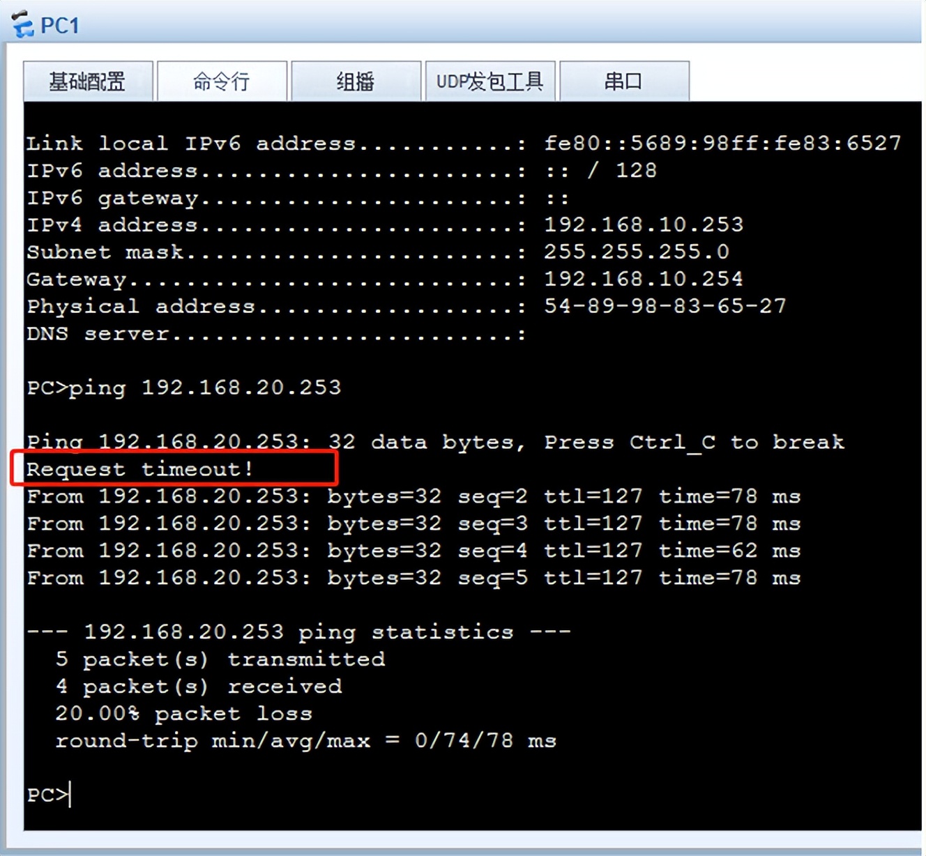 One-arm routing experiment questions and answers - iMedia