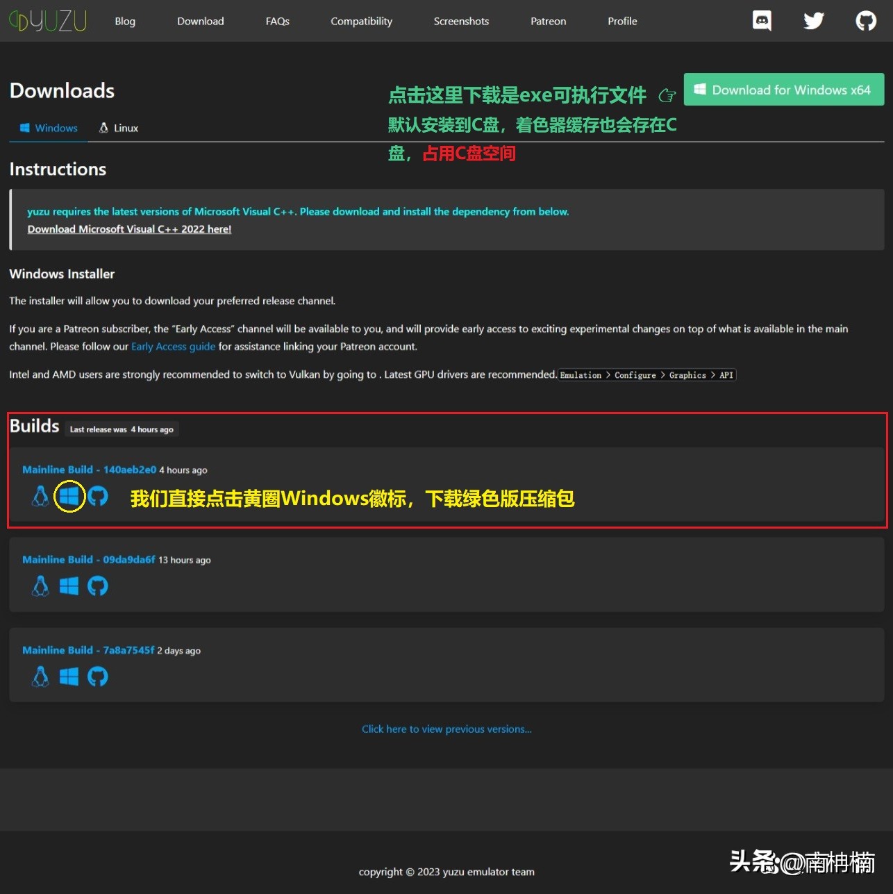 Switch emulator Yuzu configuration optimization guide (from download ...