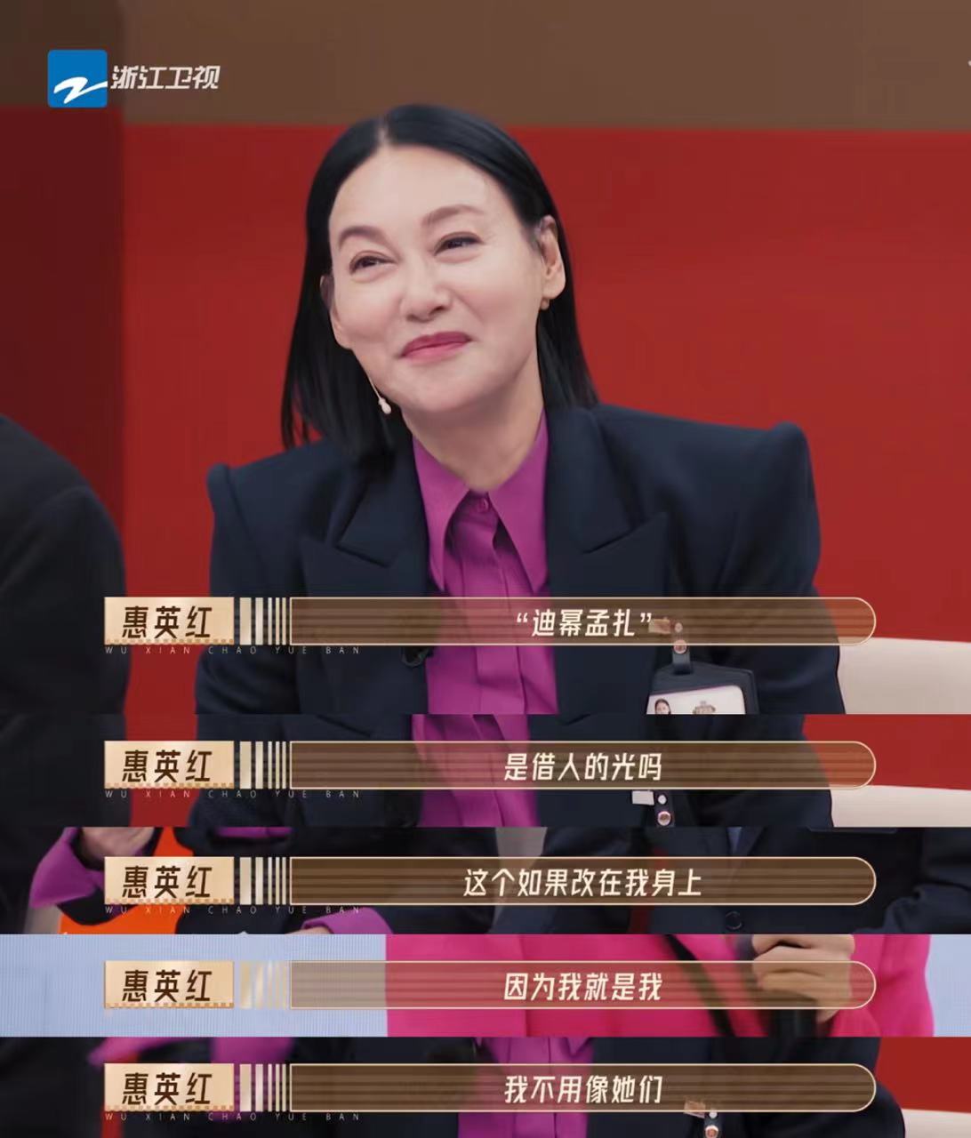 Zhao Yingzi was embarrassed on the hot search and posted a response: As ...