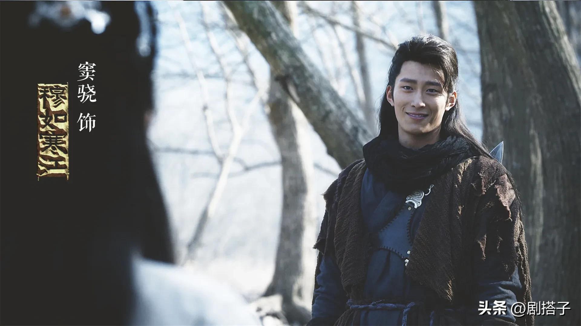 Century wedding hero - Dou Xiao which roles have played? - iNEWS