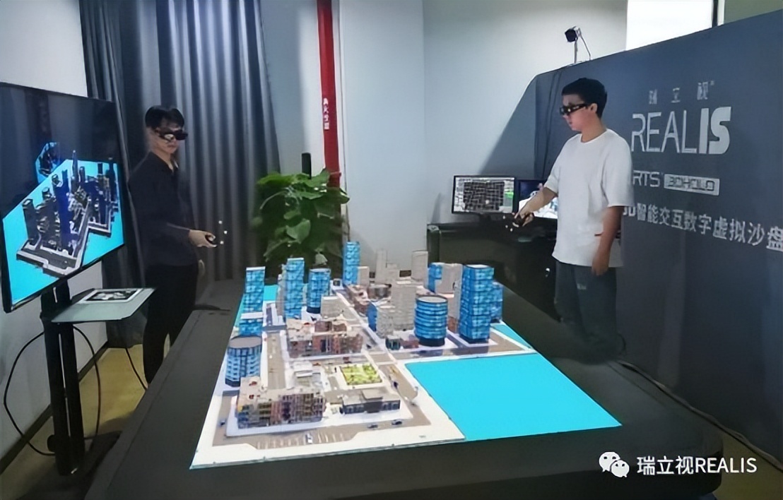 Product introduction of Ruilishi holographic 3D intelligent interactive ...