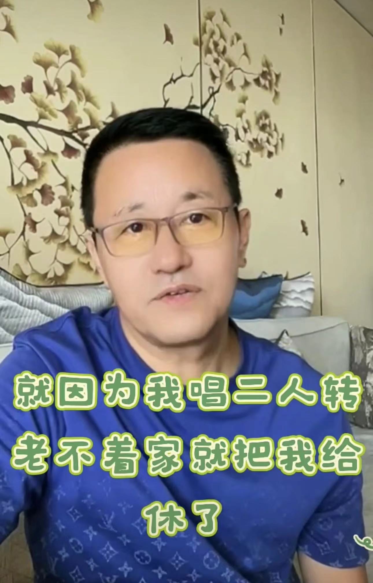 58-year-old Wang Changgui caused controversy when talking about his ex ...