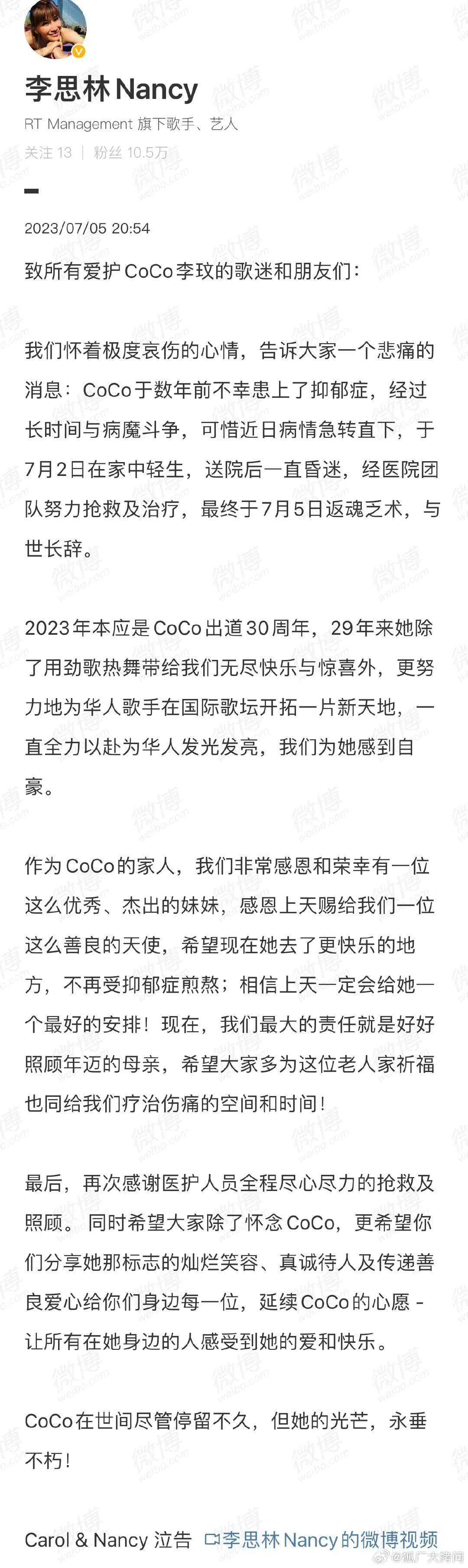 Coco Lee spent 150 million to marry a wealthy family, but it was the ...