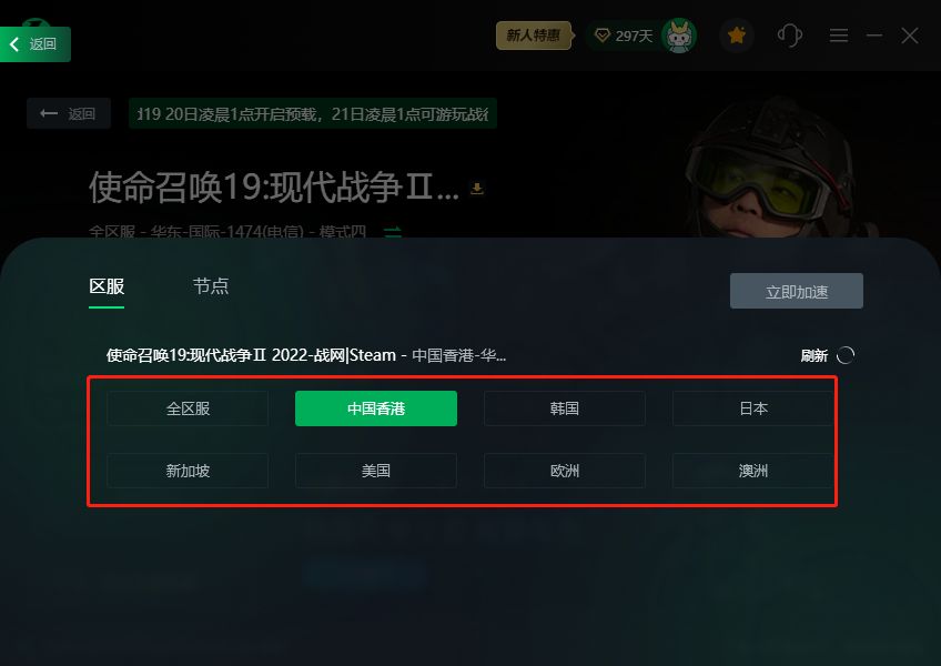 Call of Duty 19/COD19 Steam can't enter what to do, effective solution - iNEWS