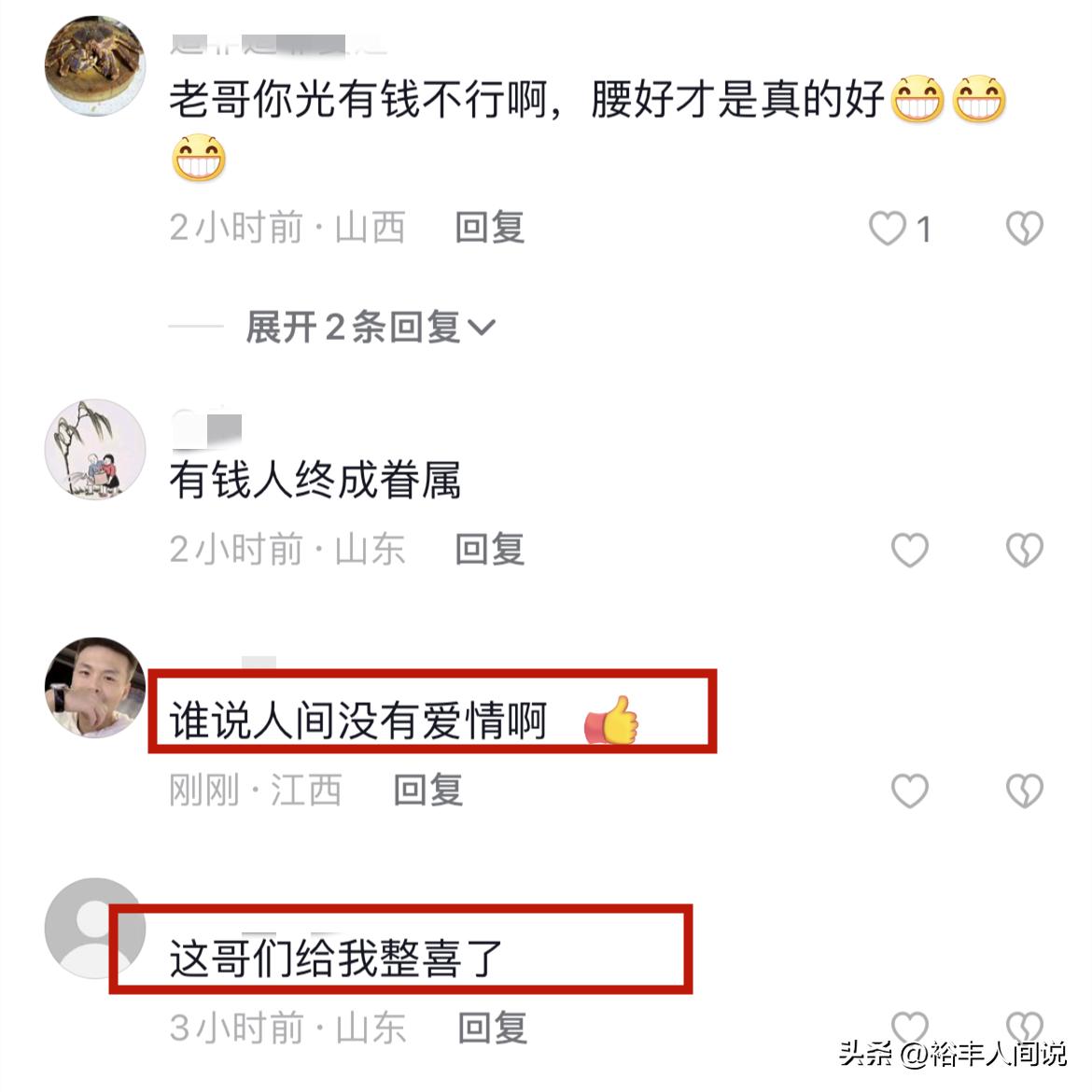 Singer Li Haixia has a big wedding! It was revealed that her husband ...