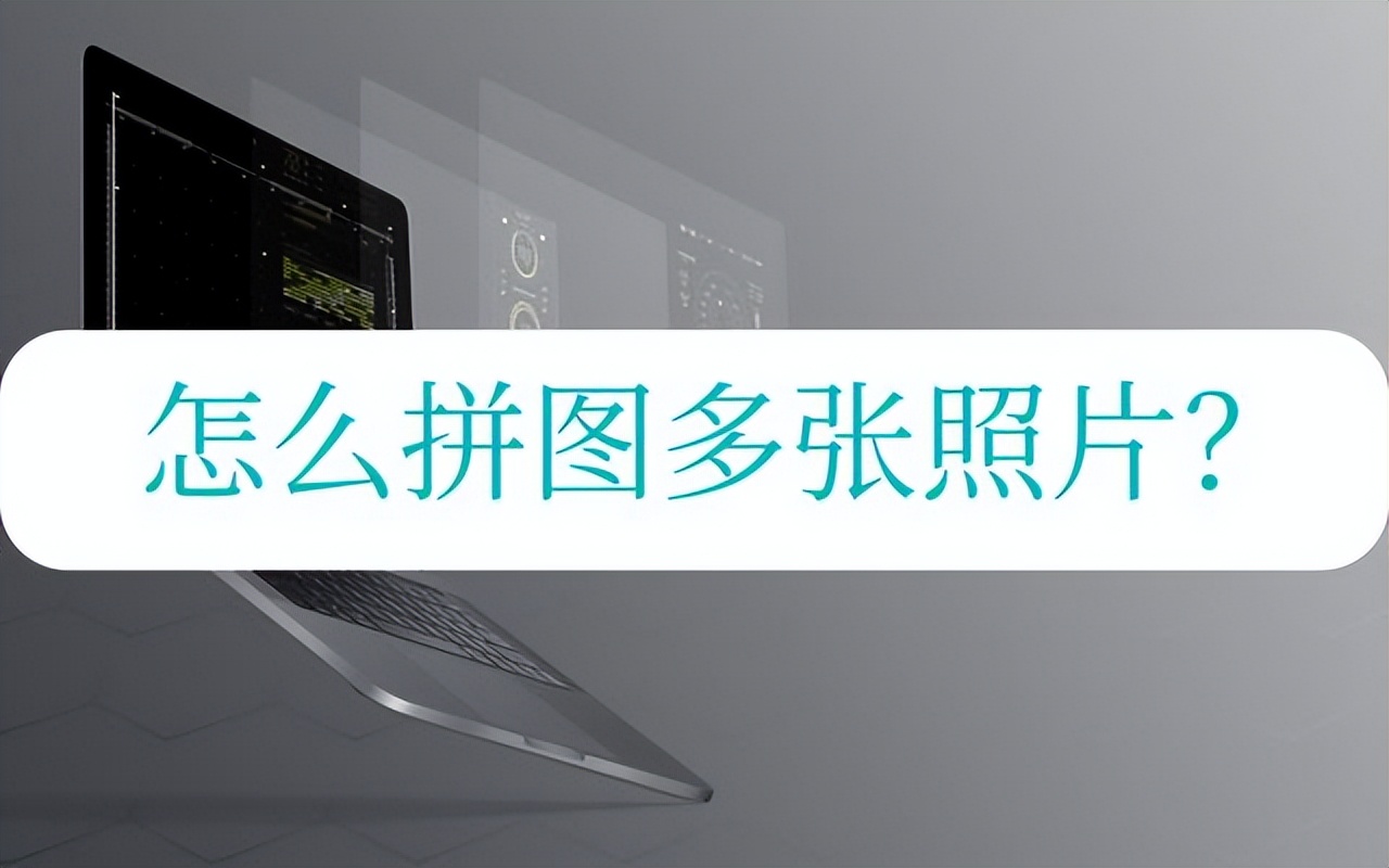 How to jigsaw multiple photos? Here's how to puzzle - iNEWS