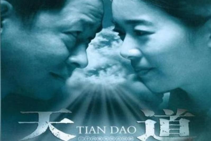 "The Way of Heaven": The Essence of Life Lies in Change and Growth - iNEWS