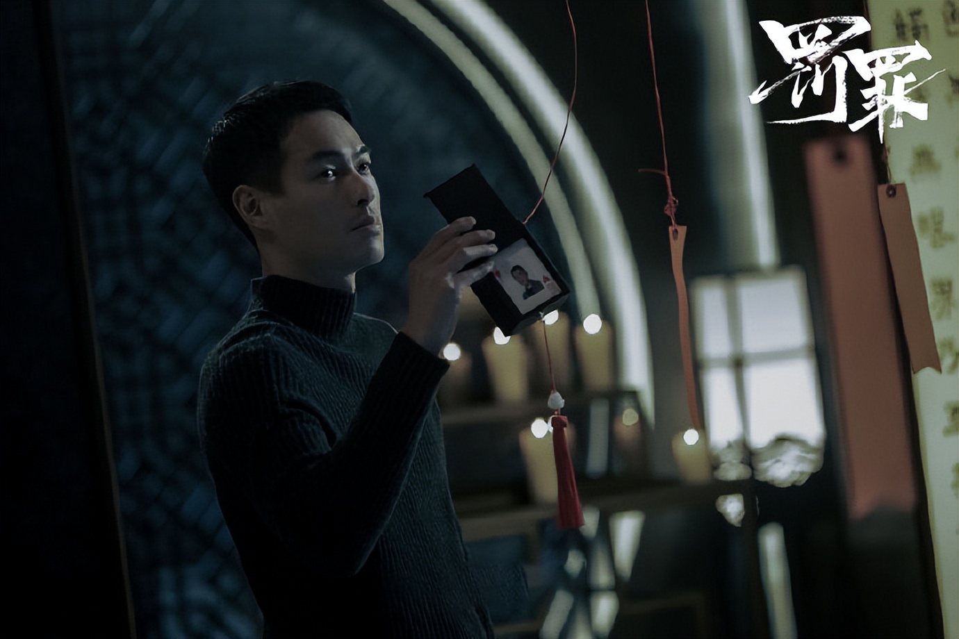 People's Daily Online commented on "Punishment": Huang Jingyu's acting ...