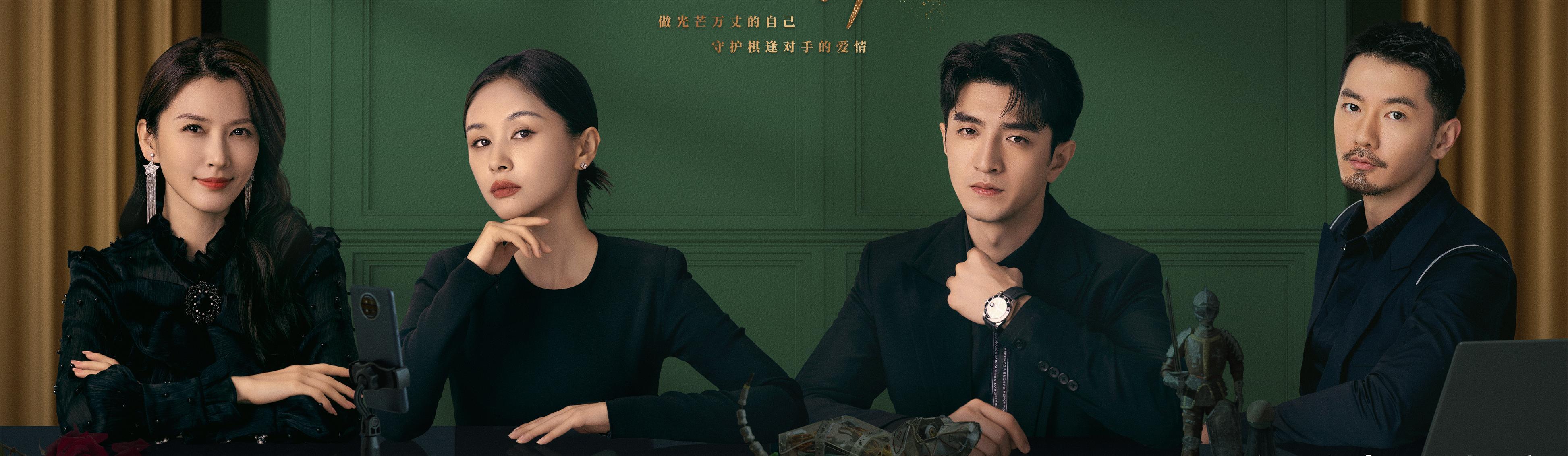 "Miss Sweet and Mr. Leng" beautiful sister Sa meets a charming husband ...