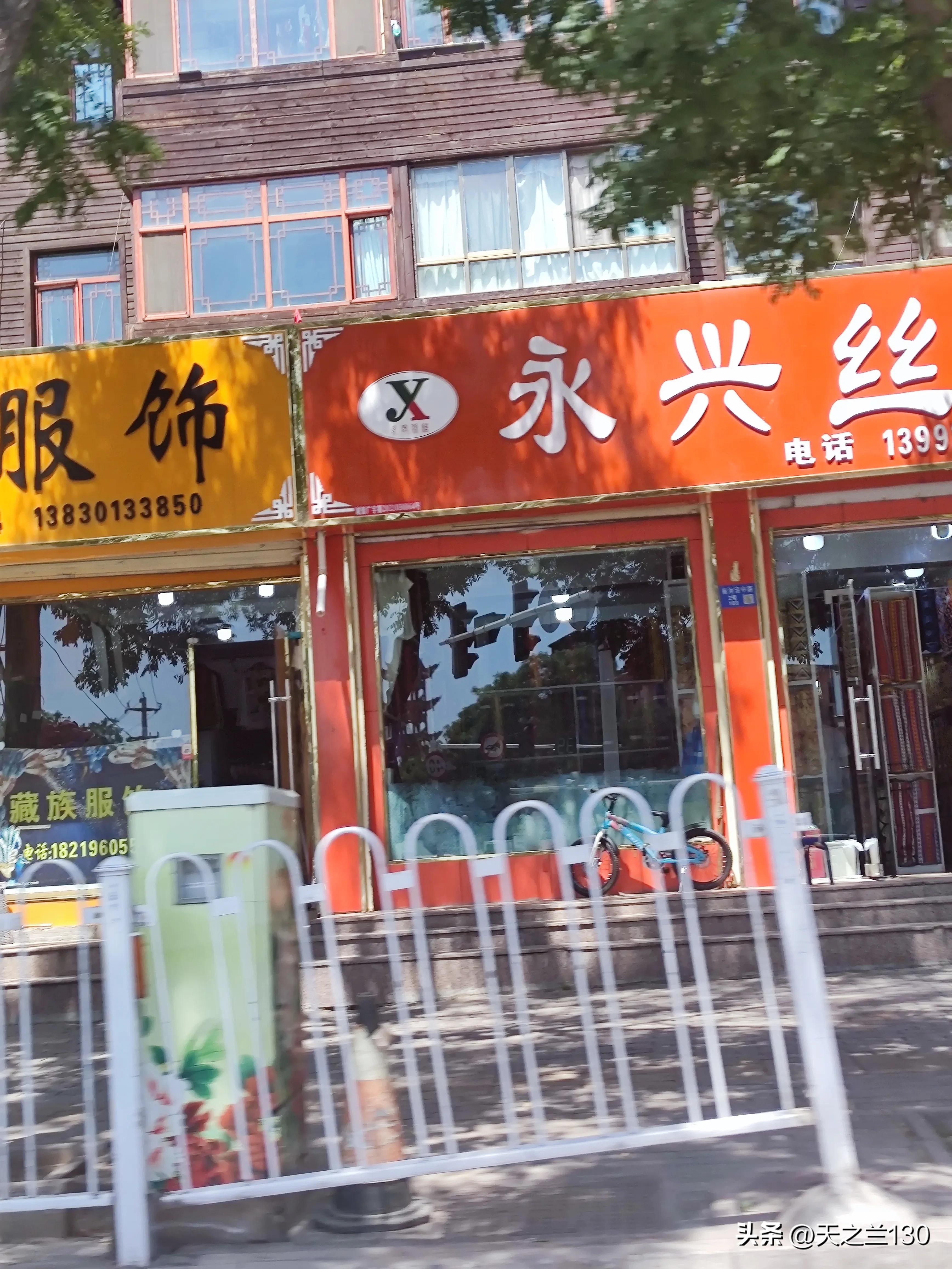 On the second day of the self-driving tour of the small ring road, go ...