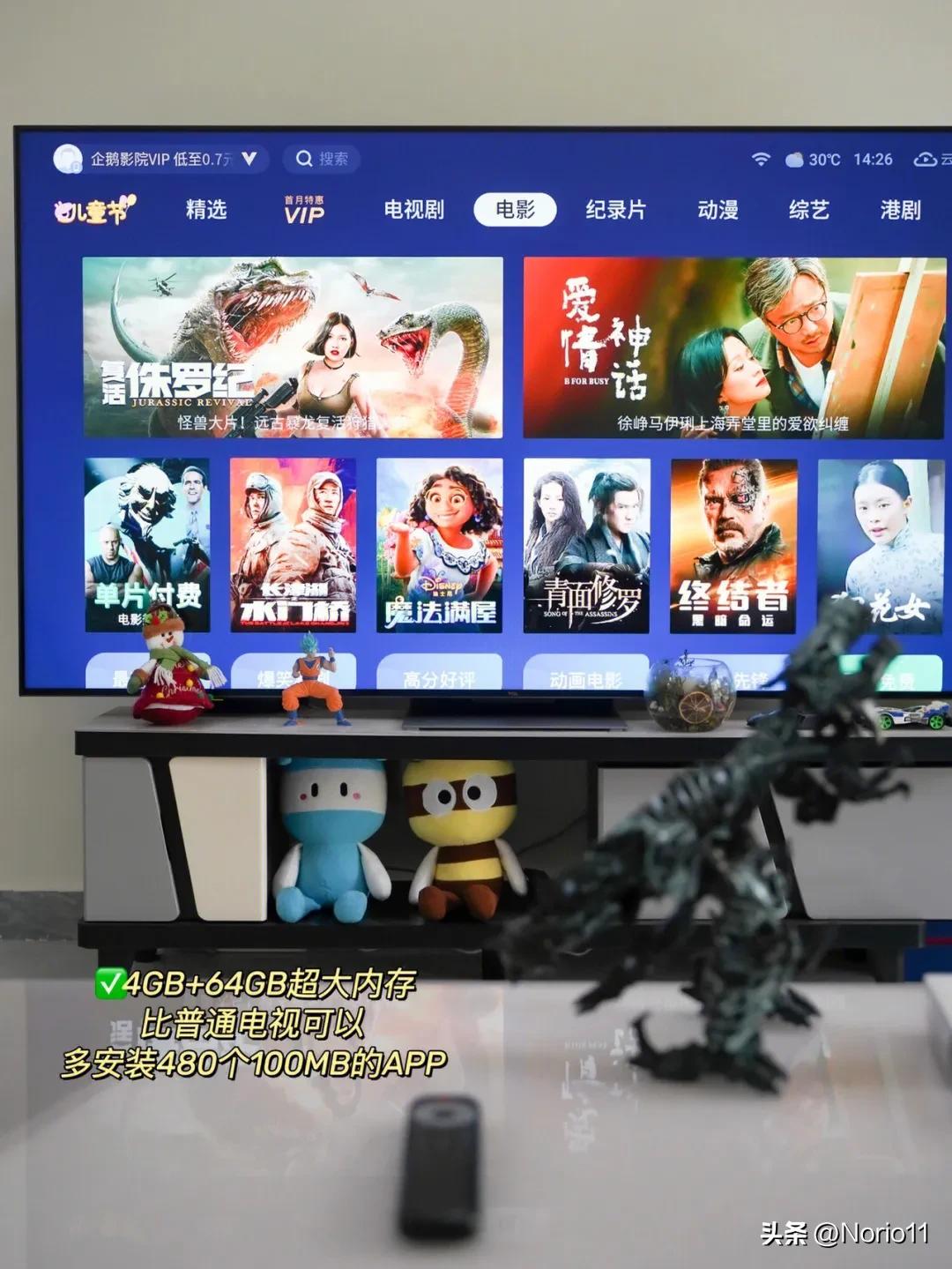 Wang fried picture quality TCL Q10G really YYDS - iNEWS