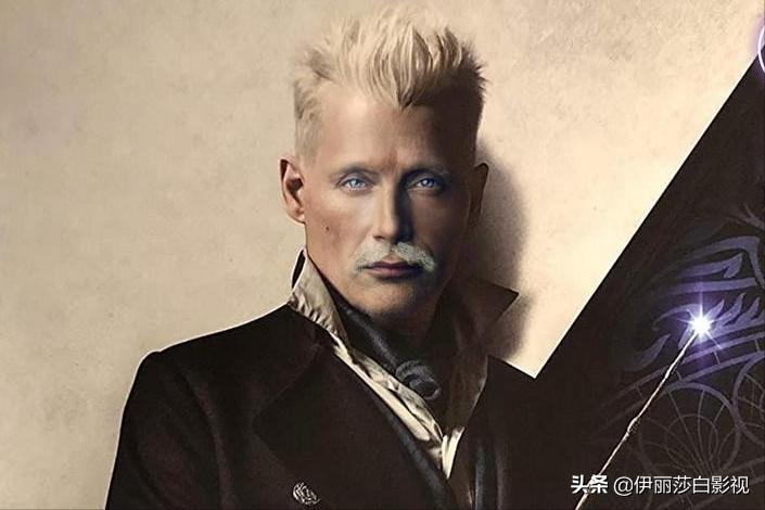 Grindelwald played by Uncle Ba is actually a disguise, what exactly ...