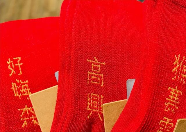 Why do people wear red in Benming year, what is the reason?What is the ...